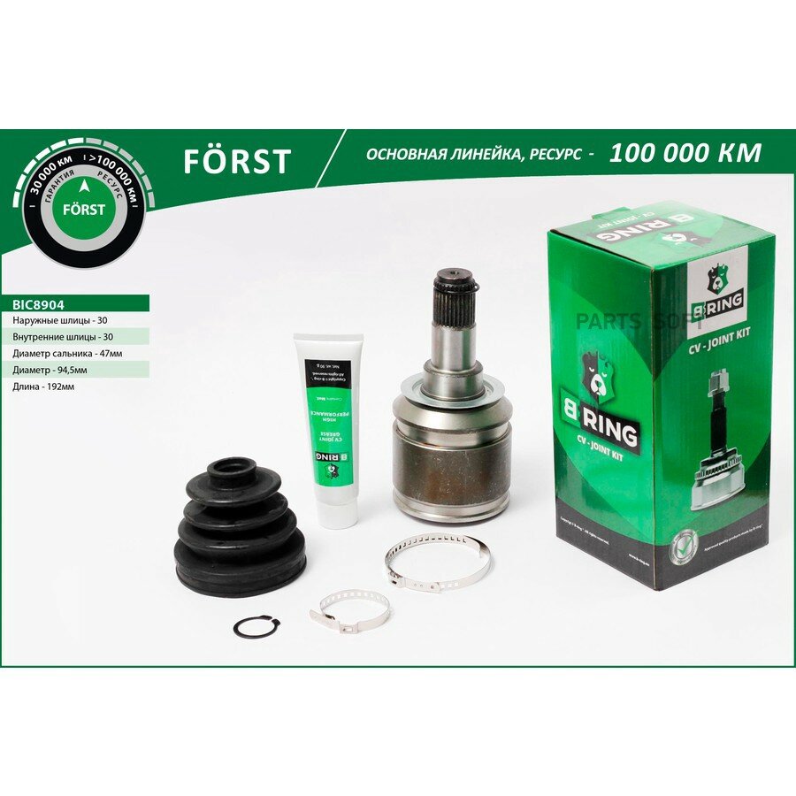 BRING BIC8904 Шрус TOYOTA Land Cruiser Prado (02-) (внутр.) [30/30] (BIC8904) B-RING FORST
