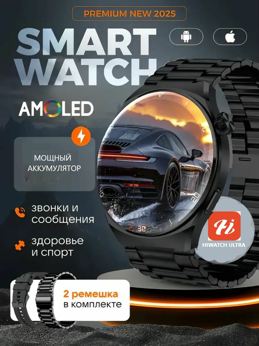 Смарт-часы, 46mm, Черный