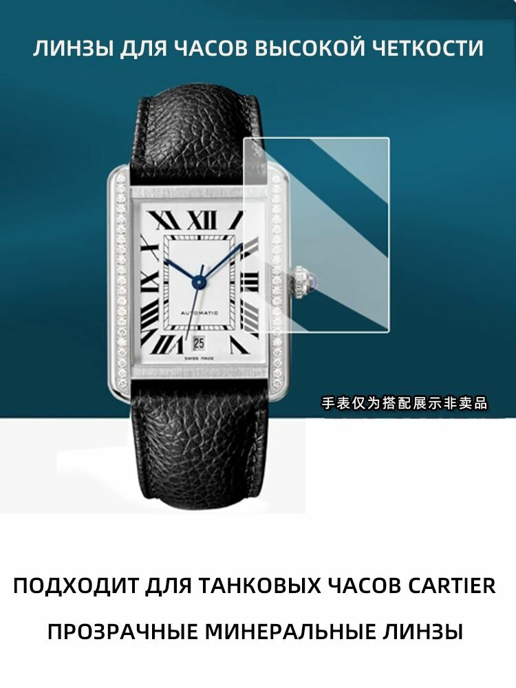 Ремешок