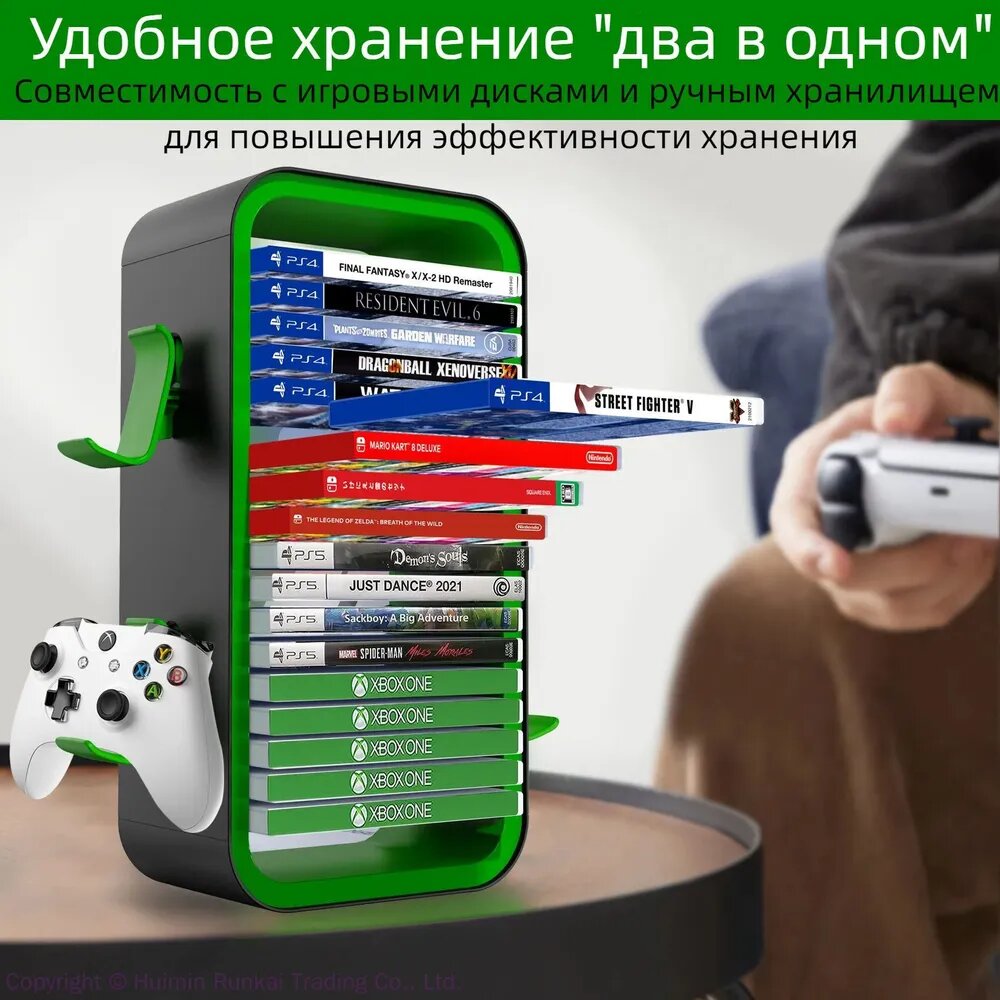 2025 Башня для хранения игр для стойки для игровых дисков PS5 4 Xbox Switch и подставки для контроллера