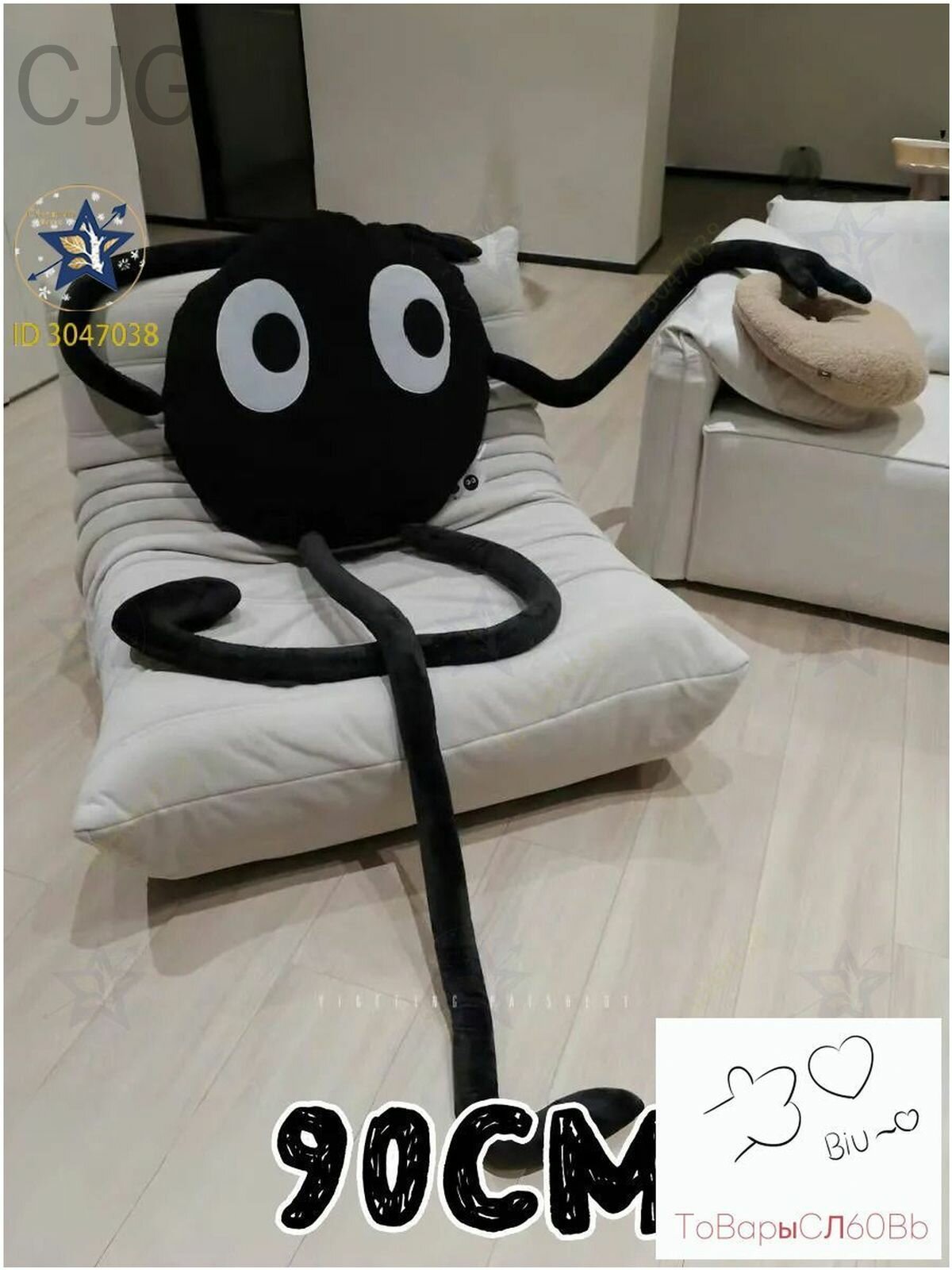 Мягкая игрушка подушка "Клякса",90cm