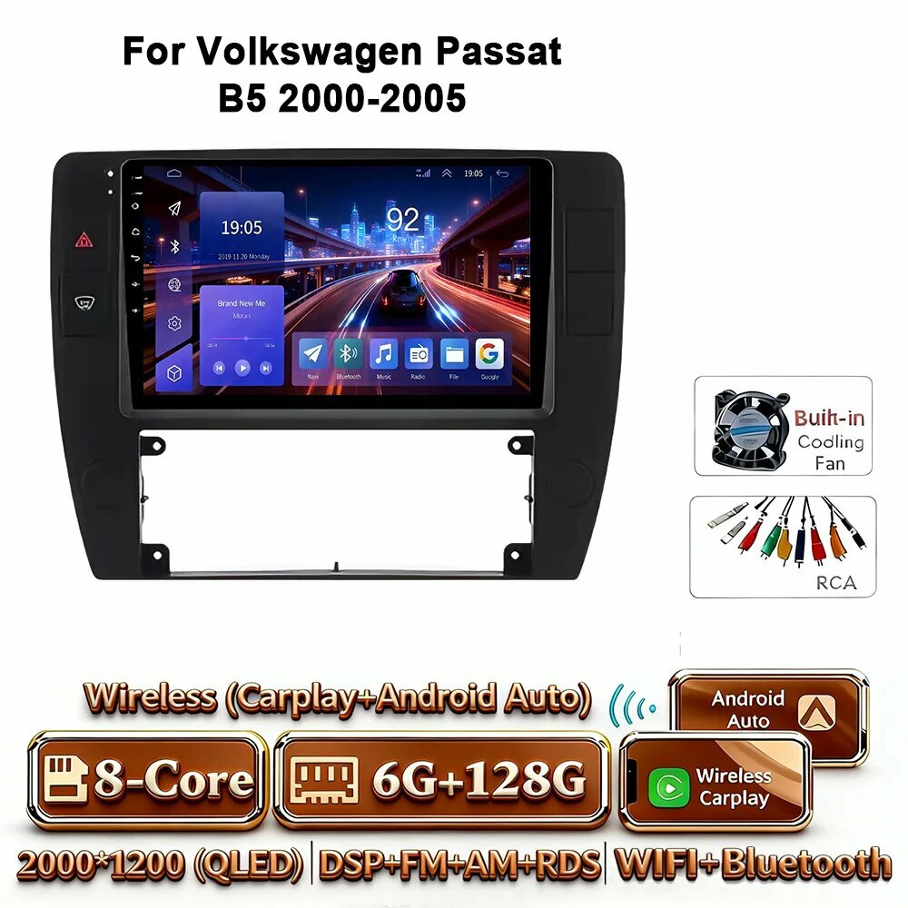 Автомагнитола Android 17 с Carplay и Android Auto для Volkswagen Passat B5 2000-2005, T4 6G-128G