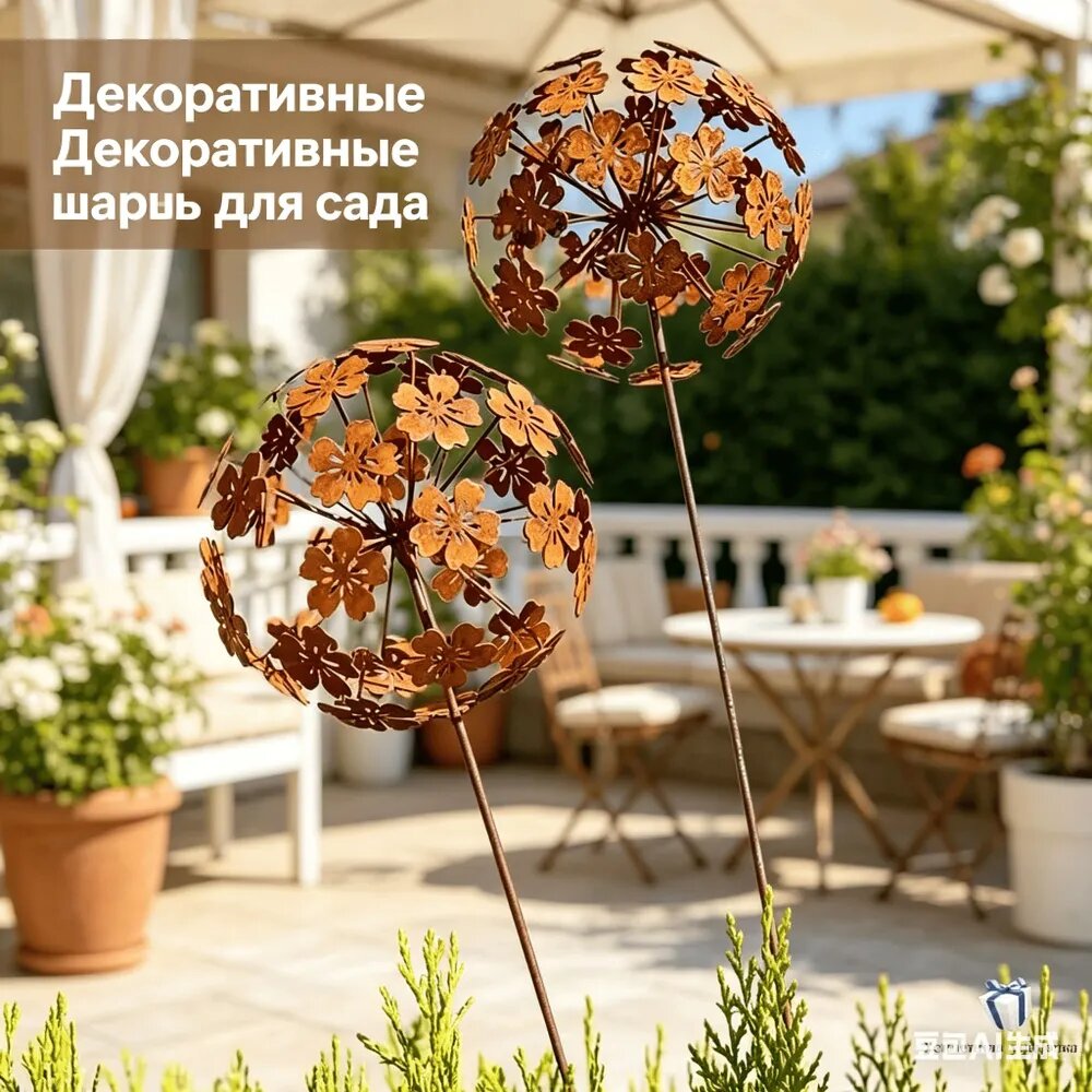 Фигурка садовая