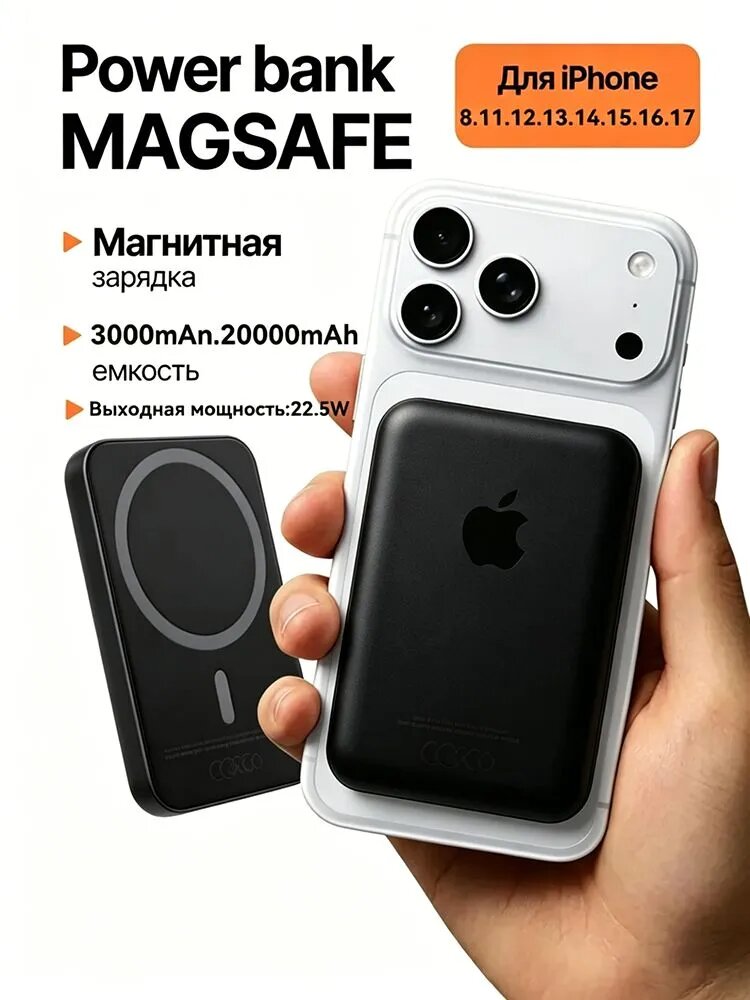 Внешний аккумулятор, 20000 мАч, 22.5 Вт, черный, DX256