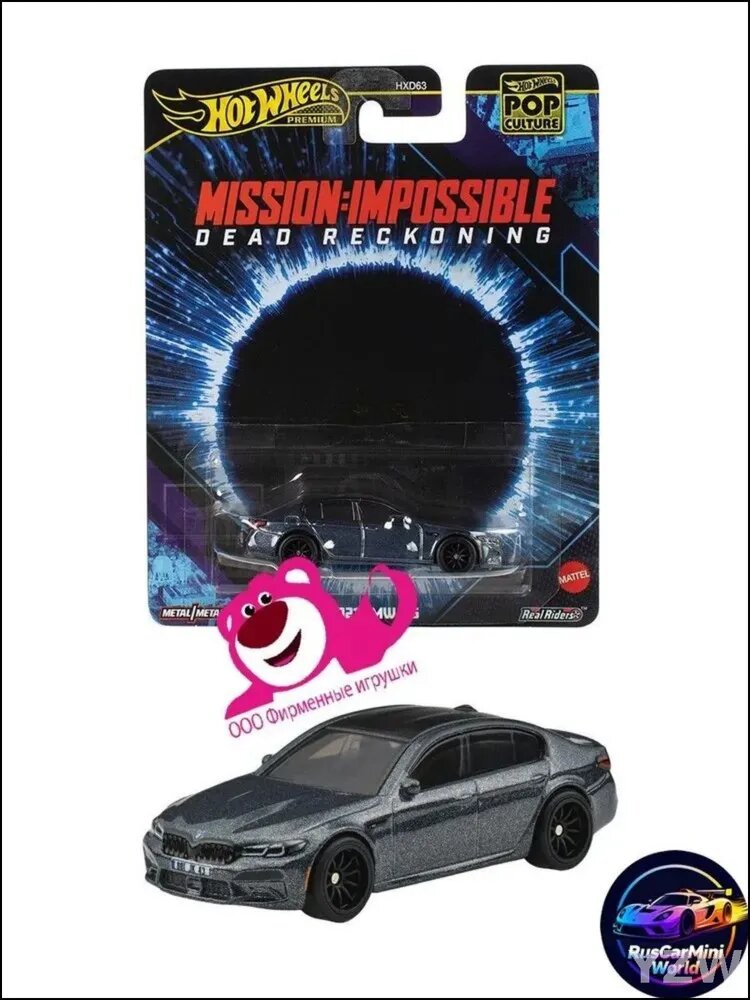 Машинка Mattel Hot Wheels Premium Car Pop Culture Entertainment 1/64 HXD63 2021 BMW M5