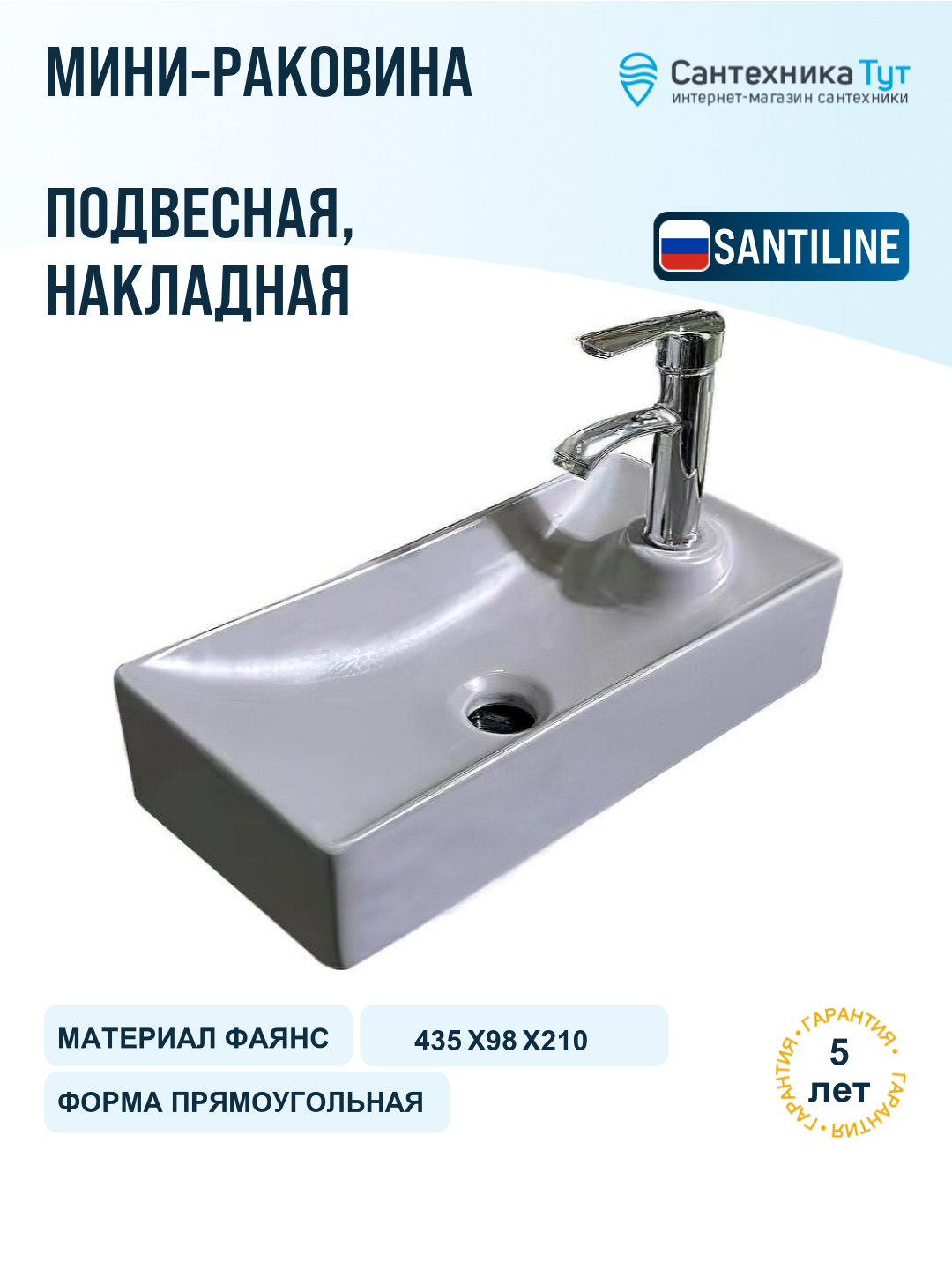 Раковина SantiLine 44 SL-2009LMG Серая матовая фаянс подвесная, накладная 43.5 Россия