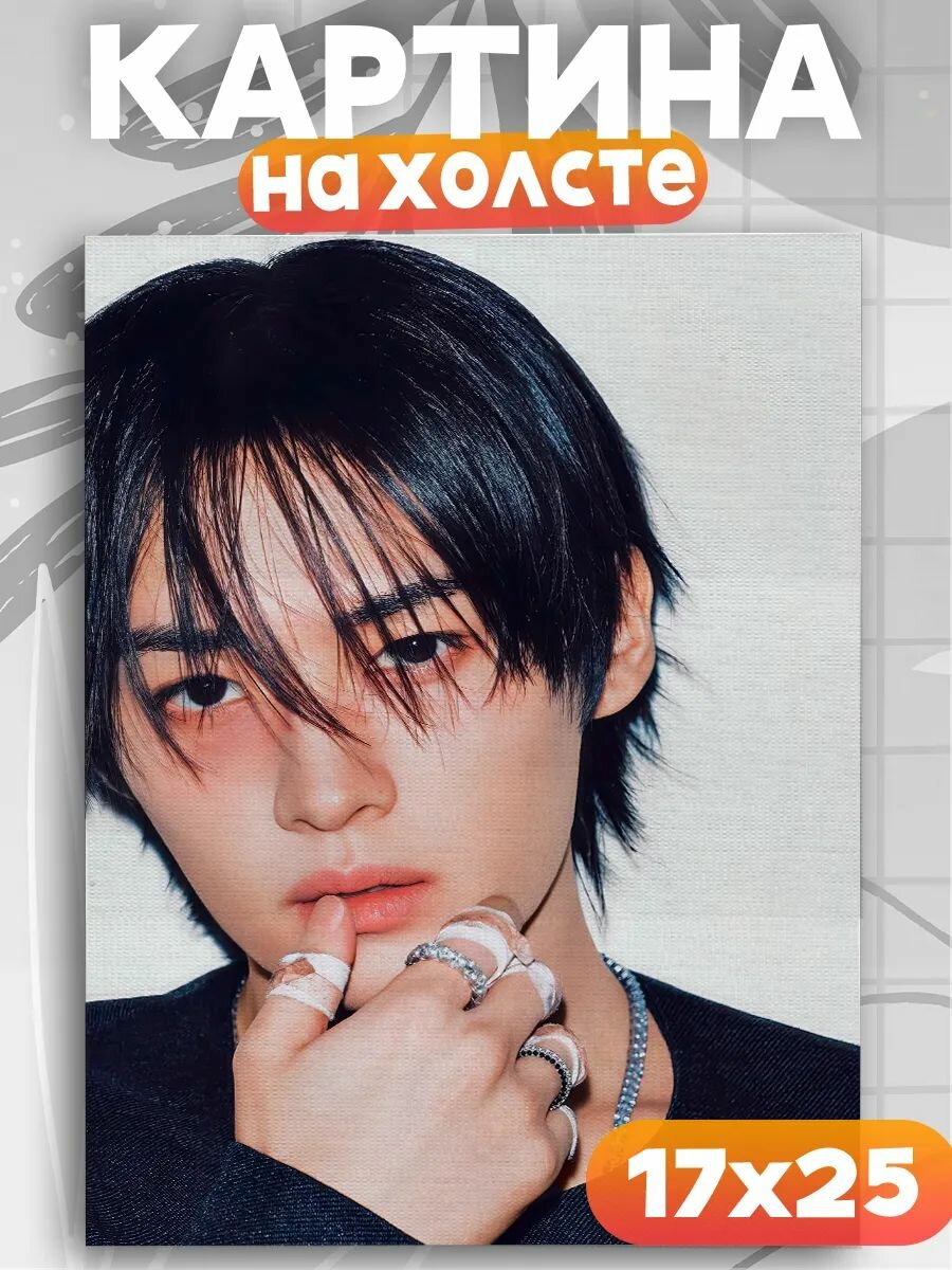 Картина на стену Ли Минхо Stray kids кпоп, на подрамнике, 1шт, 25х17 размер.