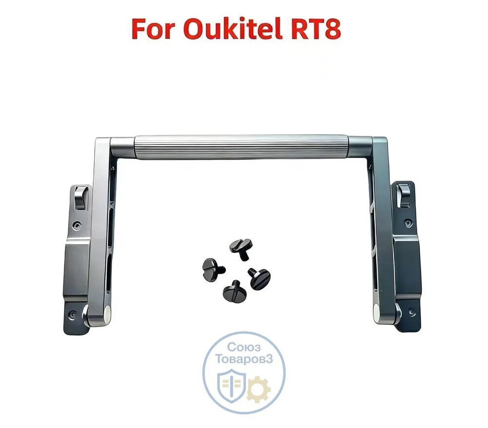 Кронштейн OUKITEL RT8