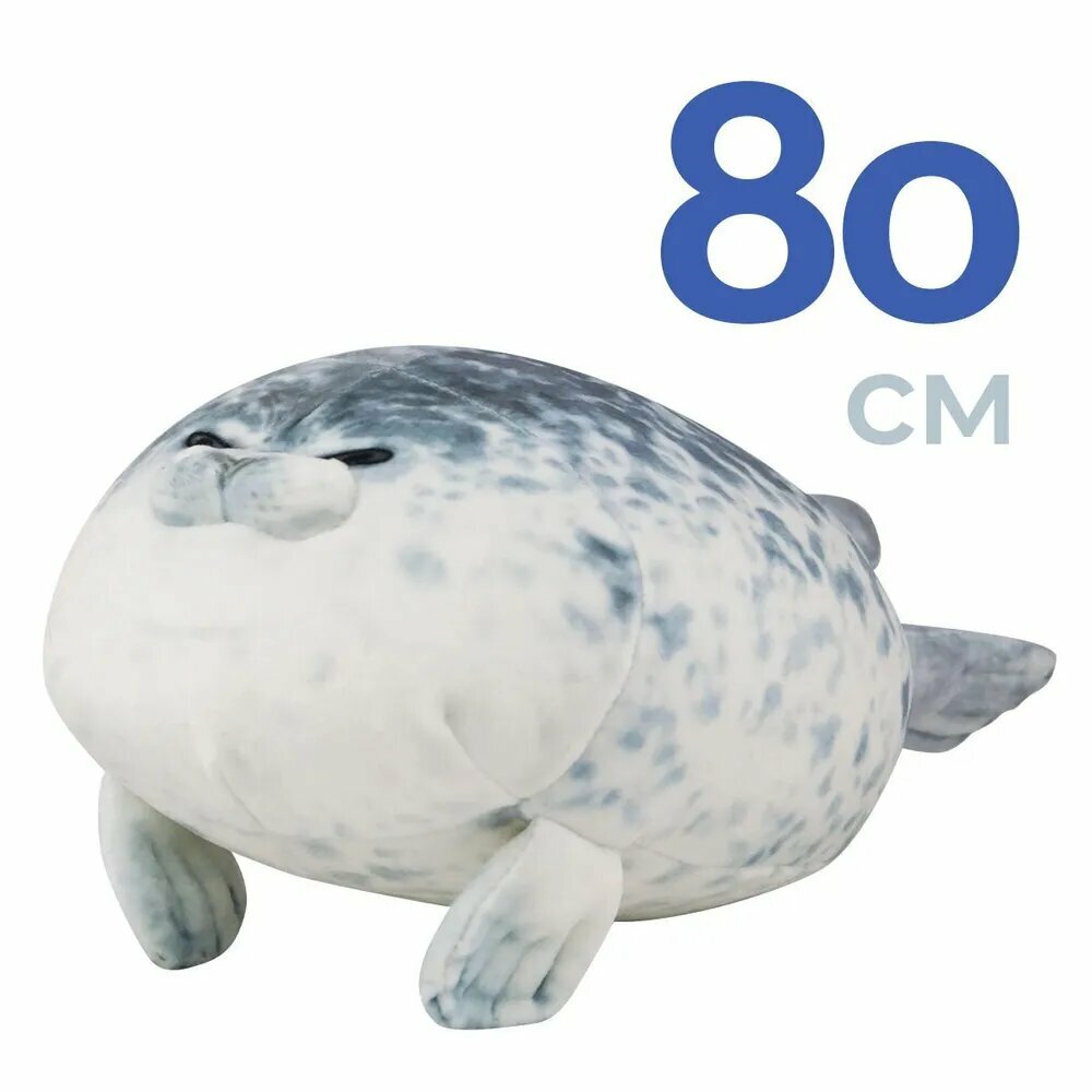 Мягкая игрушка тюлень Виталий 80 см / Нерпа мягкая игрушка подушка