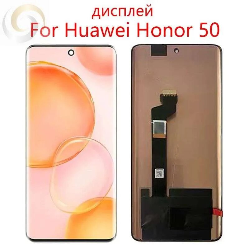 Дисплей для сенсорного экрана Huawei Honor 50 LCD NTH-NX9 NTH-AN00