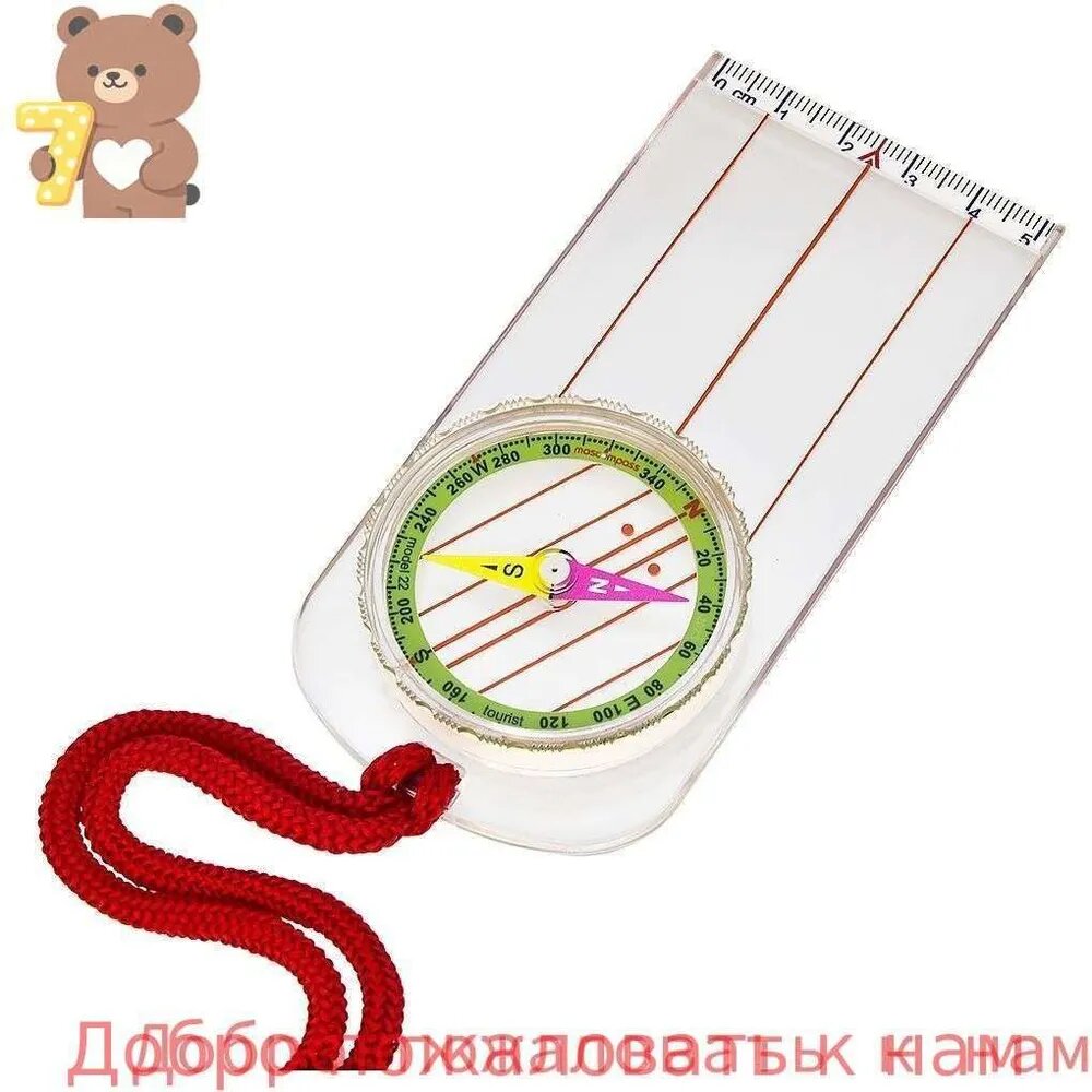 Компас
