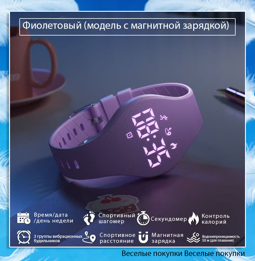 Электронный браслет-часы LED, водонепроницаемый, силиконовый ремешок, легкий, для спорта и повседневности, черный/розовый