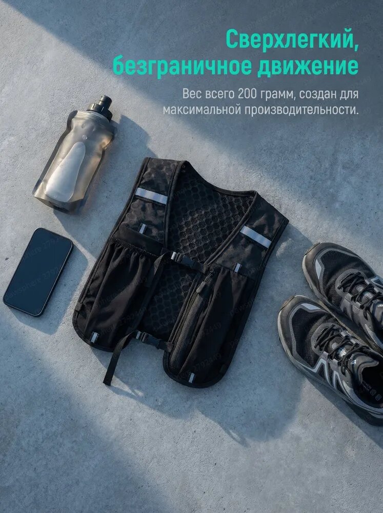 Жилет для бега, размер: 40