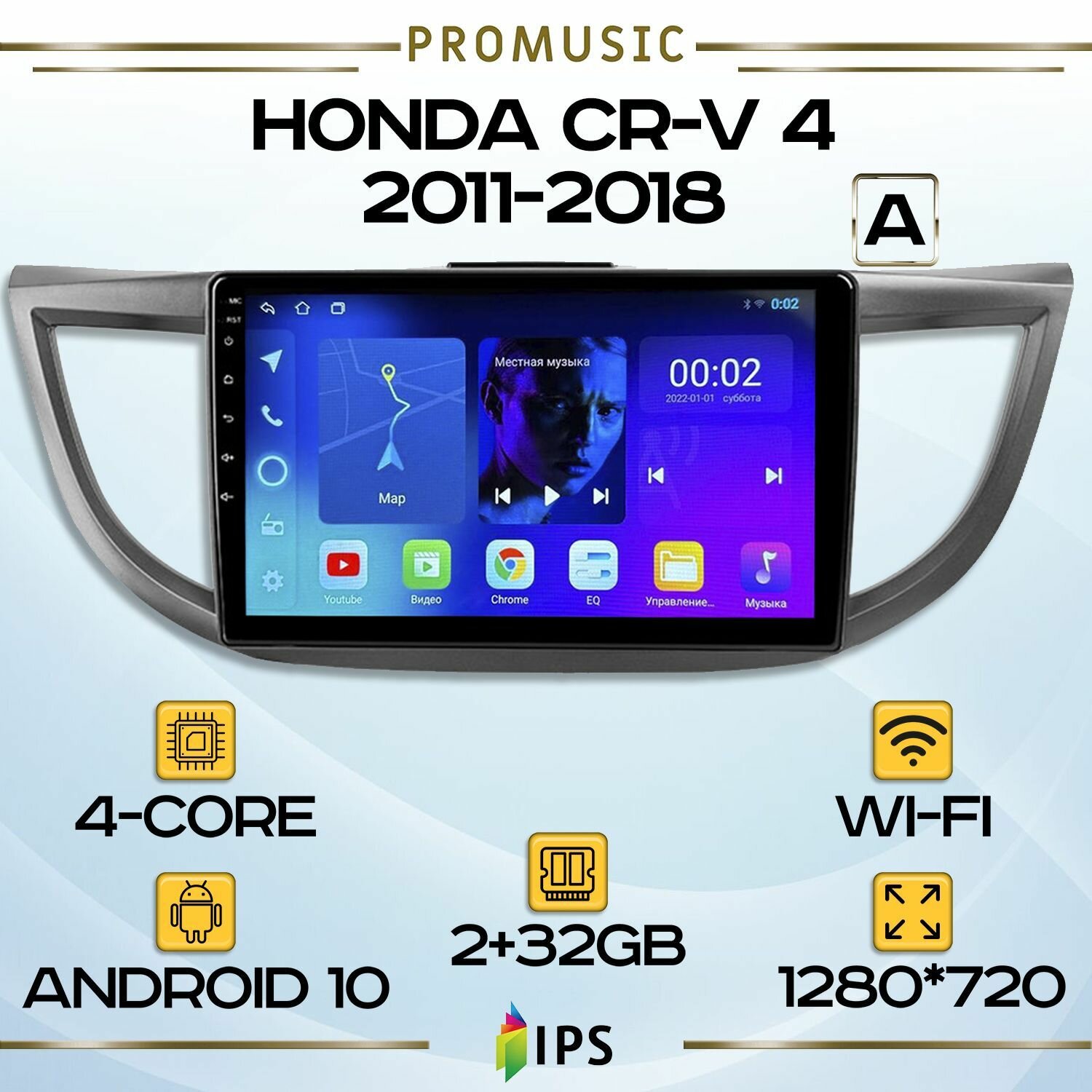 Штатная магнитола TS7 ProMusiс/2+32GB/ Honda CR-V 4 (A)/Хонда ЦРВ/ магнитола Android 10/2din/ головное устройство/ мультимедиа/