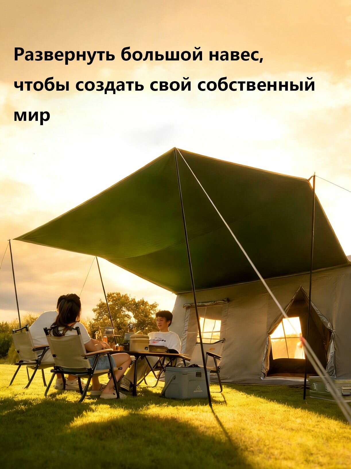 Палатка 8-местная