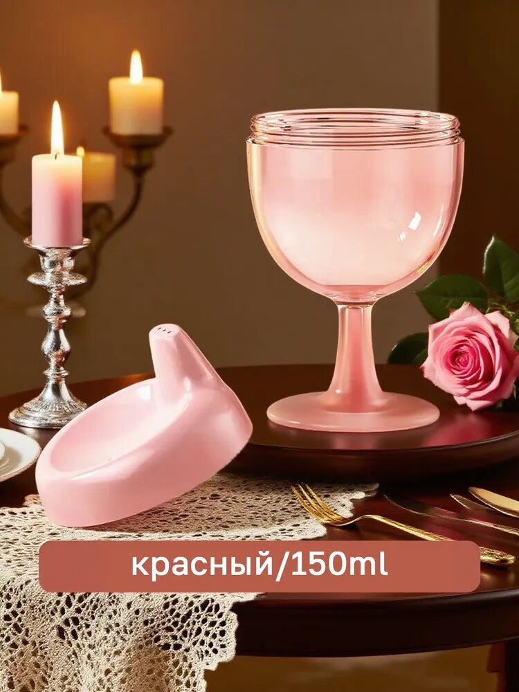 Детские Красочные стаканчики для сока и воды Набор для праздника Безопасный пластик