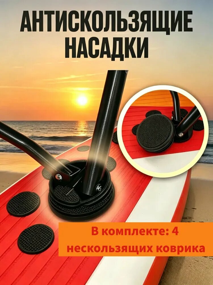 Сиденье для SUP-доски — фото 1
