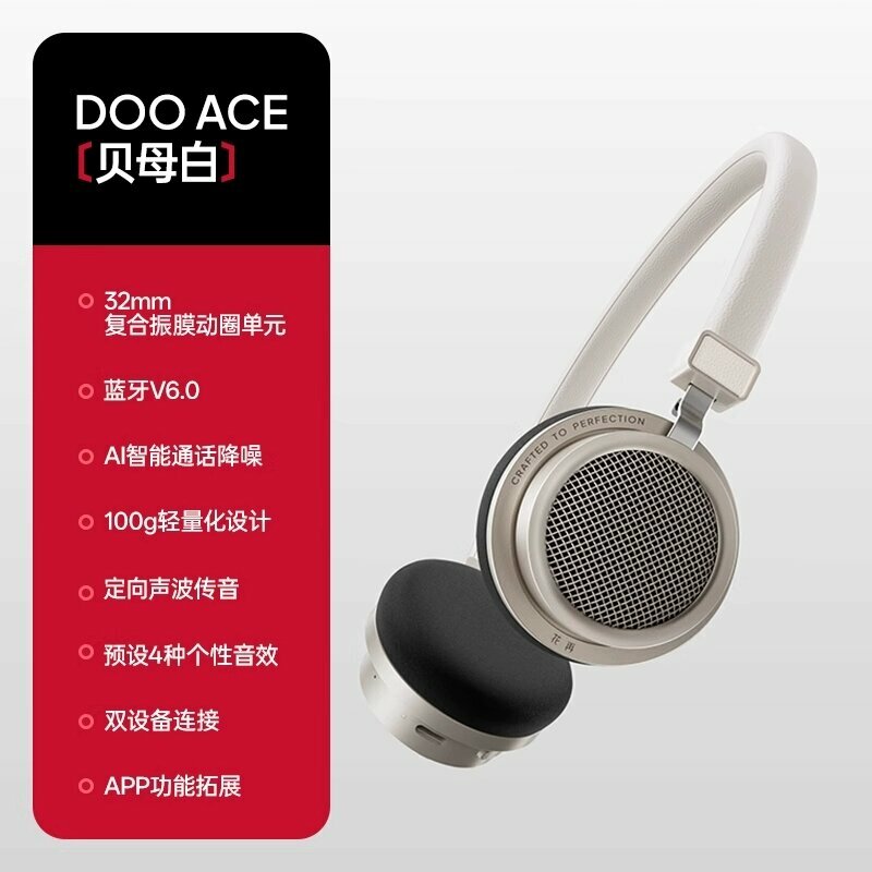 Edifier Doo Ace Беспроводные наушники Bluetooth с ретро-дизайном для игр, Белый перламутр для мобильных устройств и ПК