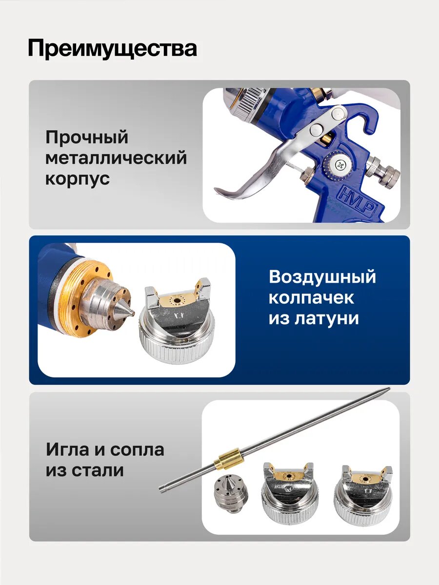 Краскопульт пневматический для компрессора HVLP — фото 1
