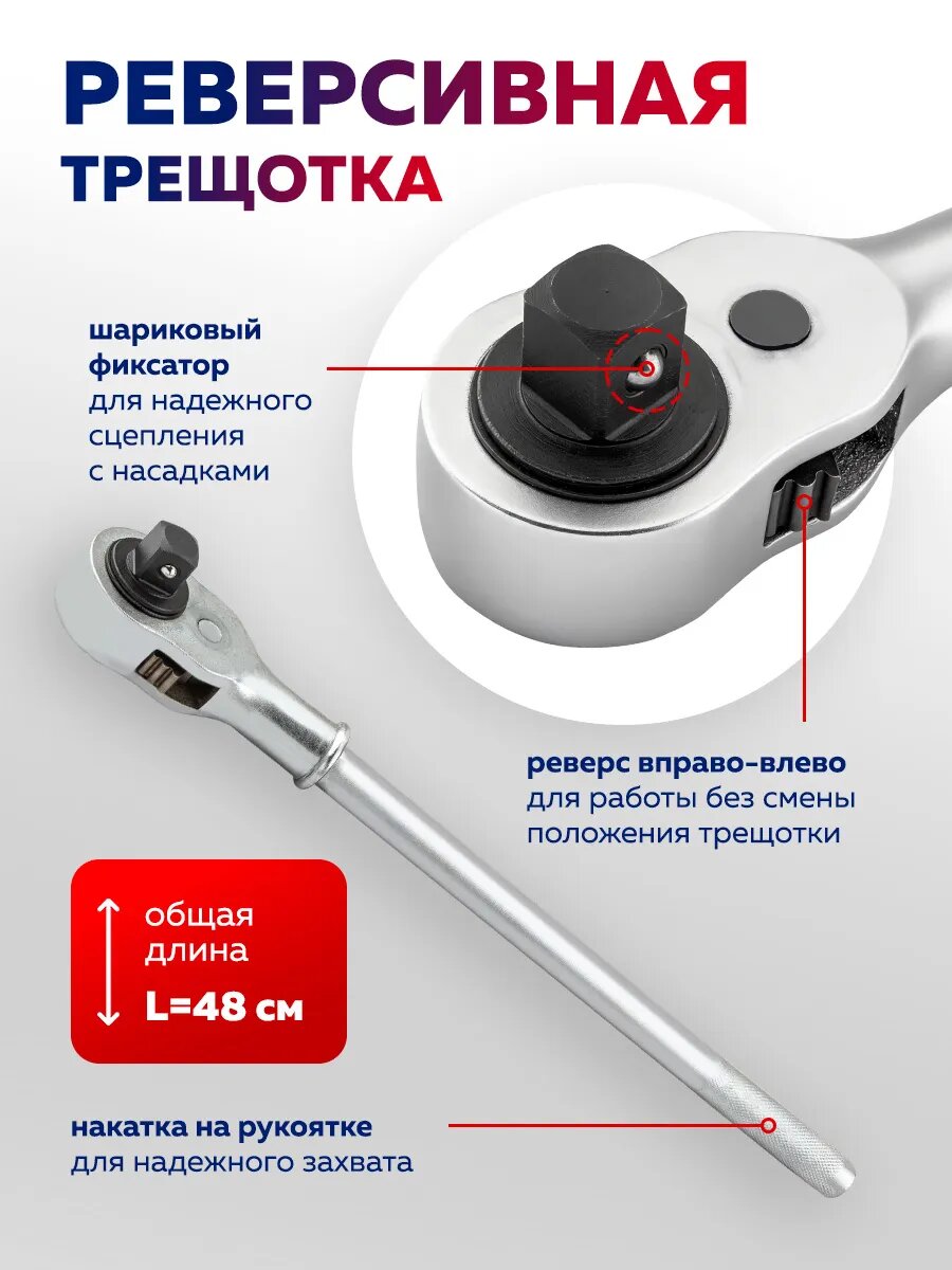 Набор инструментов для автомобиля 22 предмета — фото 1