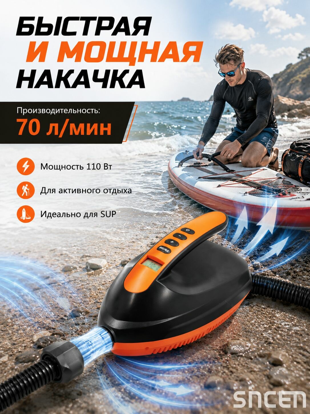 Насос для лодок ПВХ, SUP досок, надувных палаток