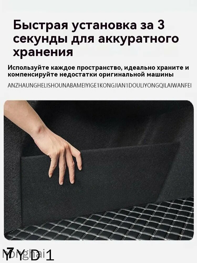 2016-2026 Skoda Superb Перегородка для хранения вещей сбоку багажника автомобиля, skoda superb Автозапчасти
