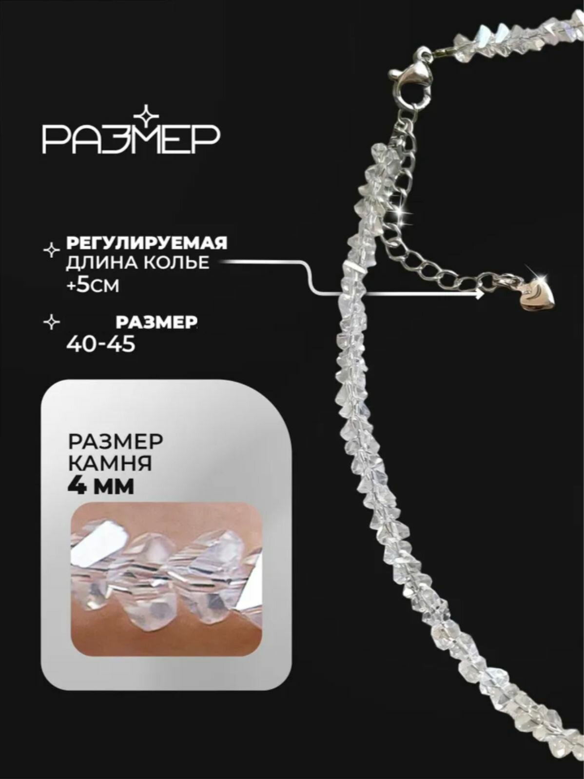 Арафатка  для девочек и женщин, размер 18-36 мес — фото 1