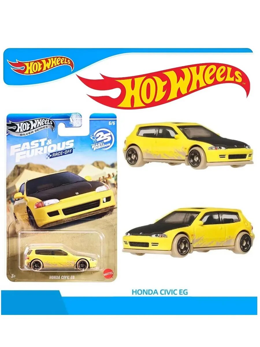 Коллекционная машинка Hot Wheels "Fast & Furious Race Off HONDA CIVIC", металл/пластик, 1:64