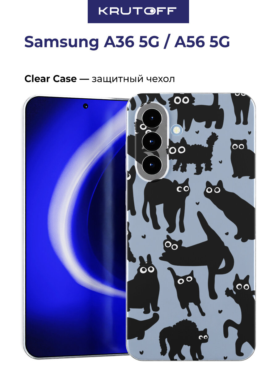 Чехол-накладка Krutoff Clear Case Чёрные коты для Samsung Galaxy A56 5G (A566)