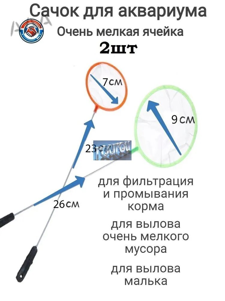 Аксессуары для аквариума/террариума