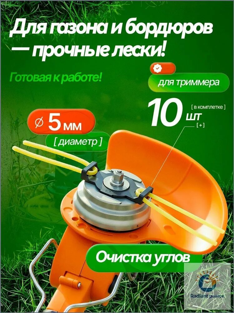 Нож для садового инструмента