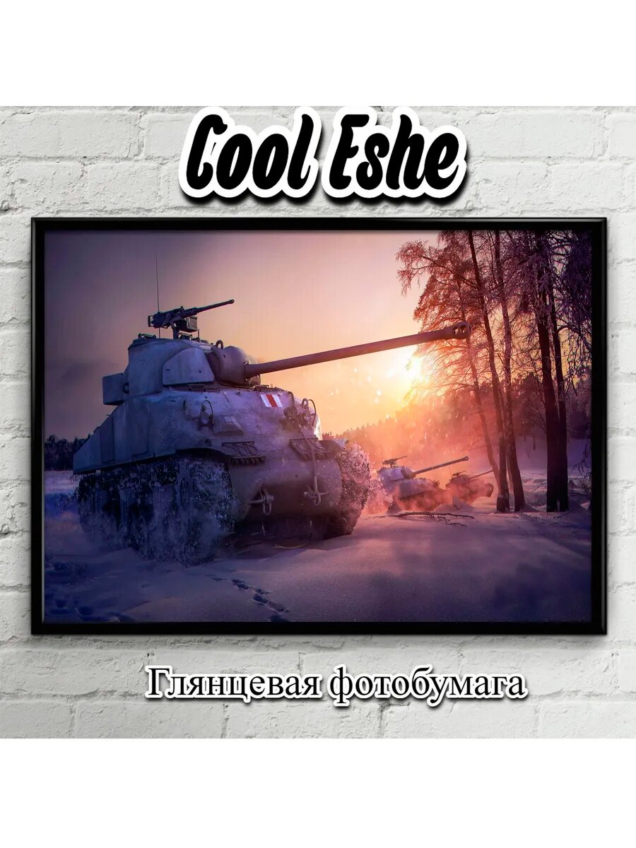 Плакат "world-of-tanks-klientskaya" А4