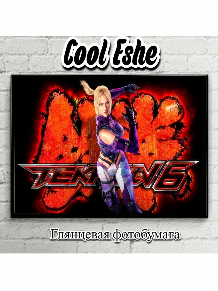Плакат "Nina Williams in tekken 6" А3