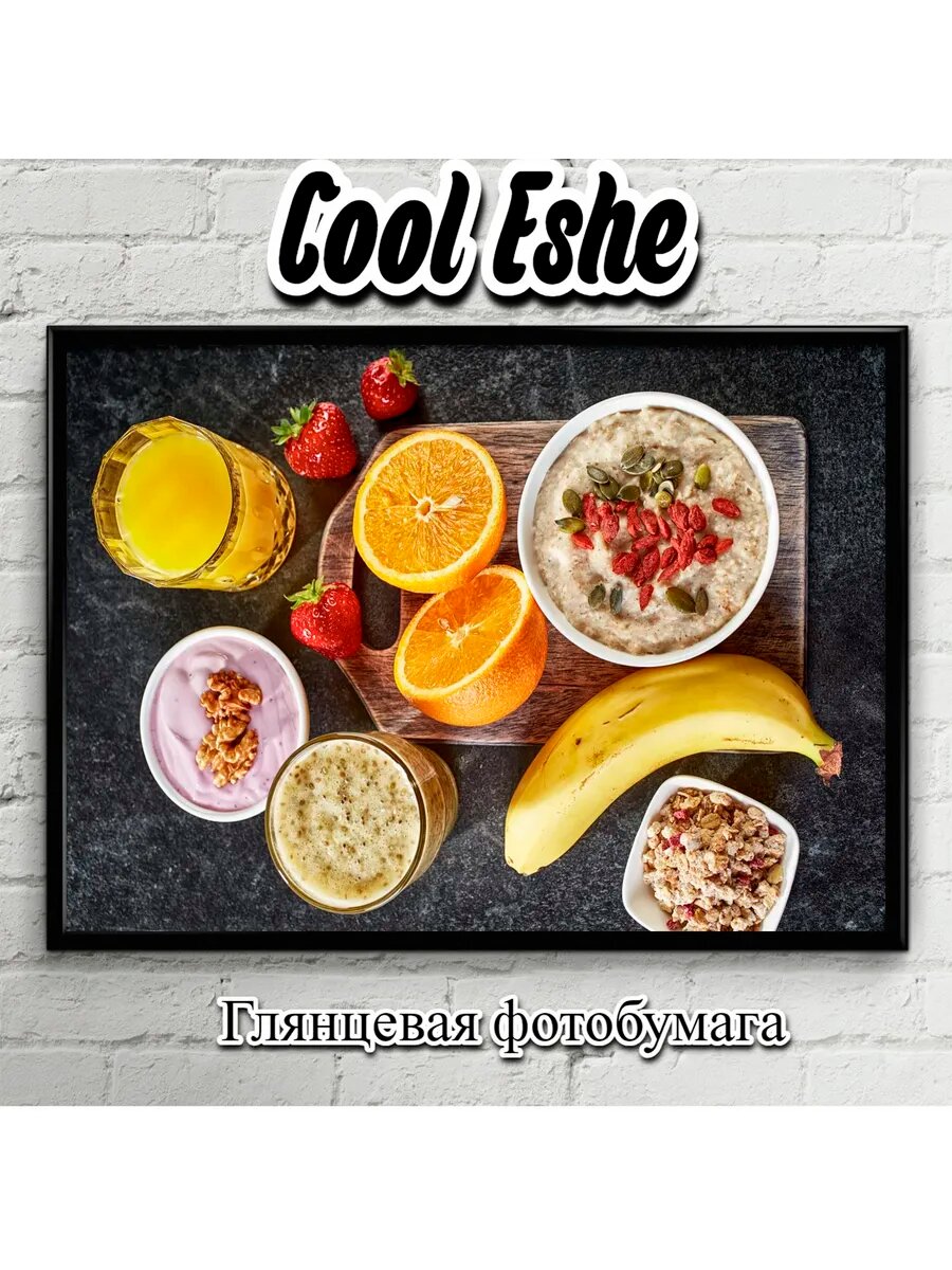 Плакат "Фрукты, завтрак, темный мраморный стол" А4
