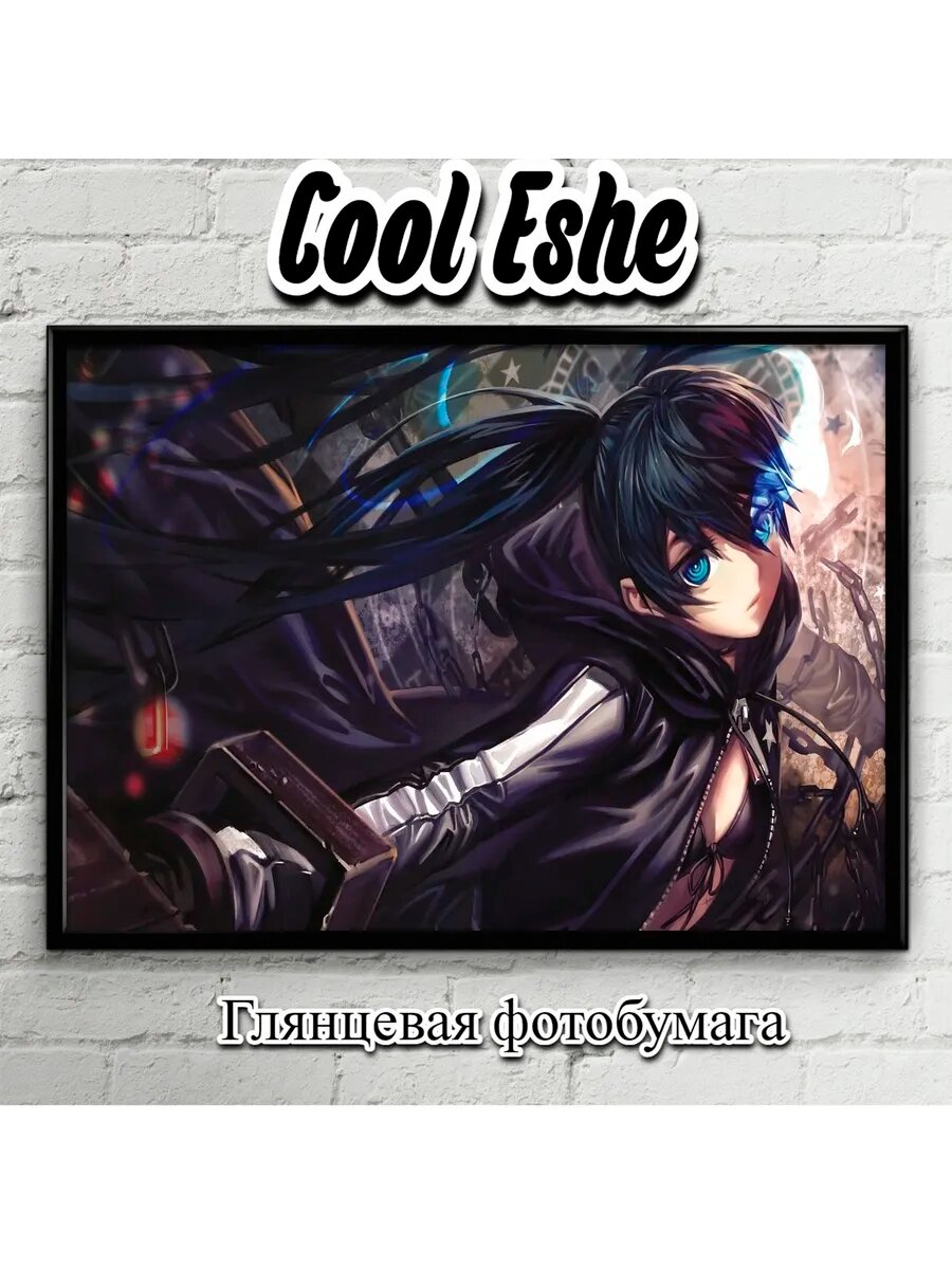 Постер "Мультсериал Black Rock Shooter" А1