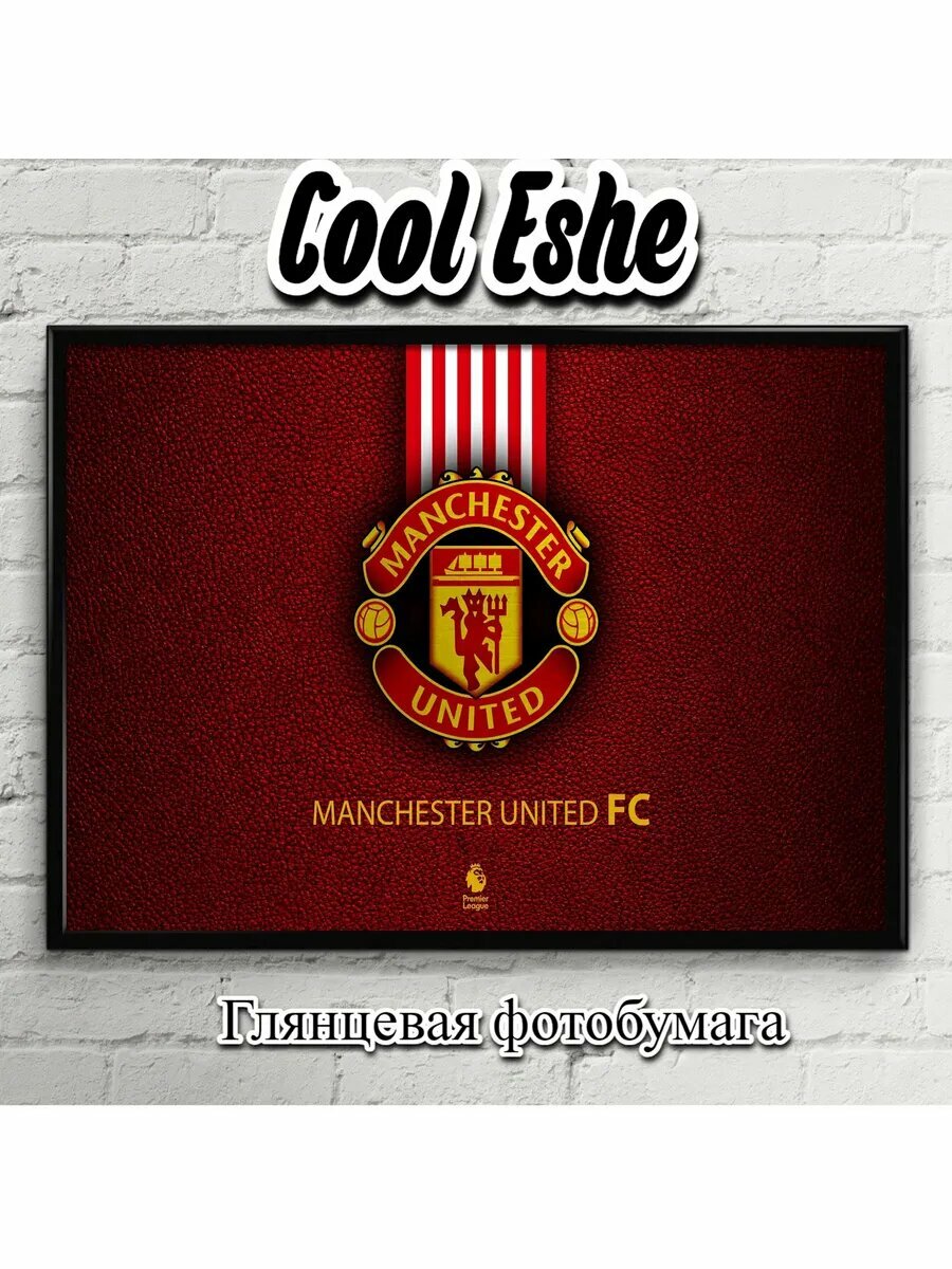 Плакат "soccer manchester united fc logo" А3