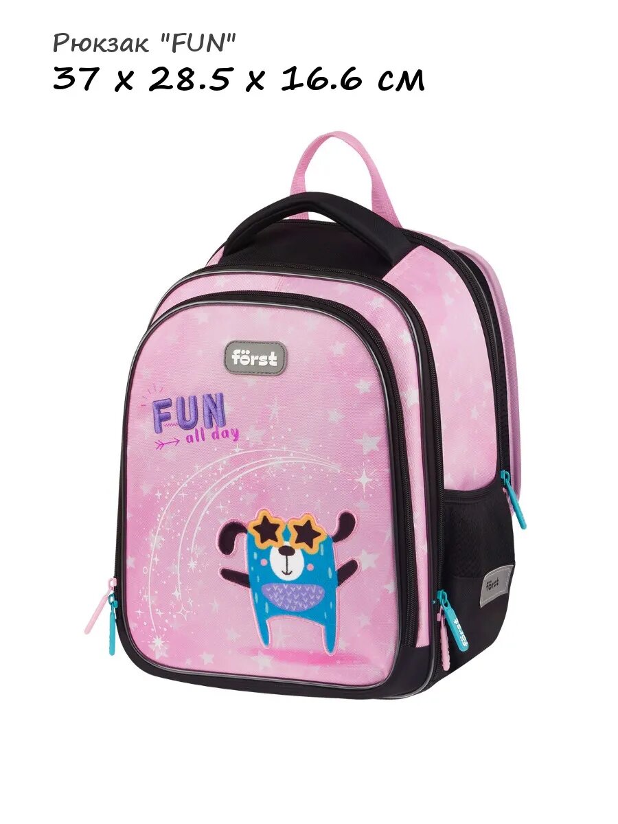 Рюкзак "FUN" 37х28.5х16.6см, арт. 379252