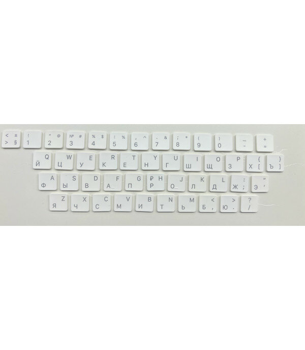 Набор клавиш РСТ для клавиатуры Apple Magic Keyboard A3203 White Keys (Белые клавиши, 48 шт)