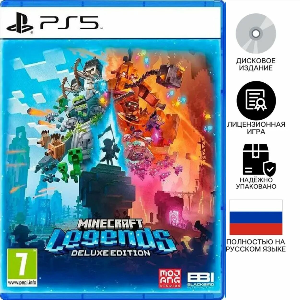Minecraft Legends (русская версия) PS5