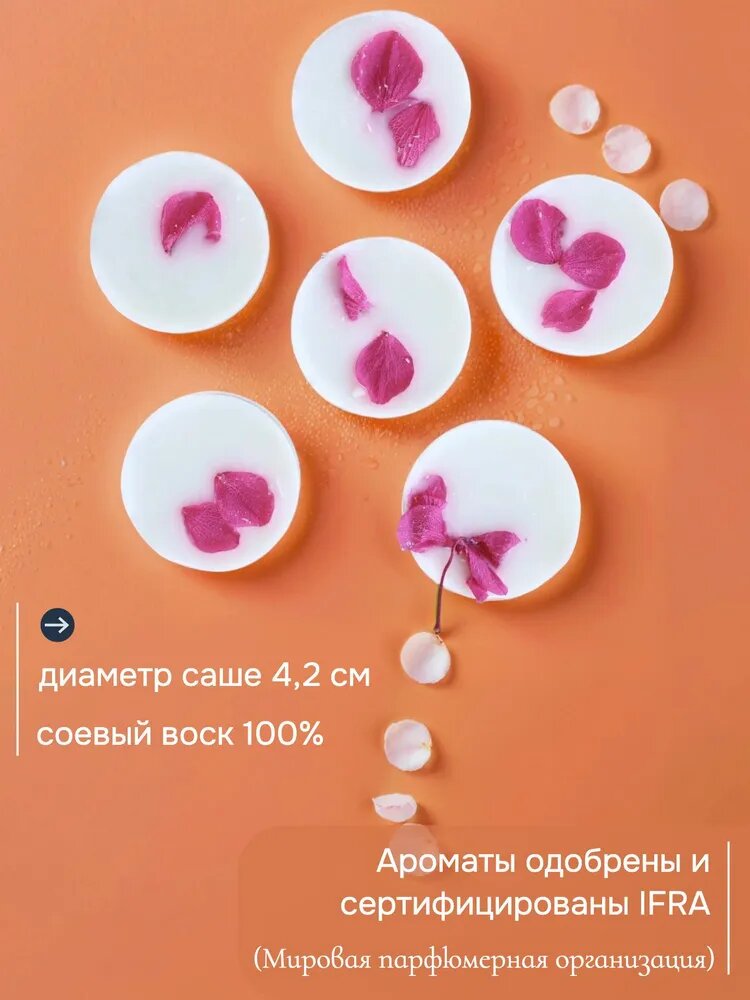 Саше — фото 1