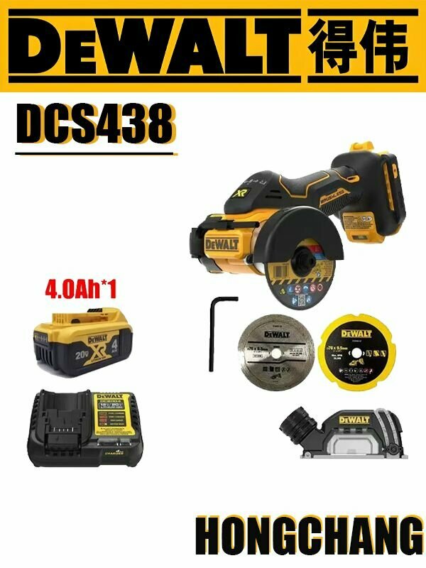DEWALT DCS438N 20V 76MM, 1 x 4.0Ah аккумулятор и зарядное устройство, набор инструментов DEWALT.