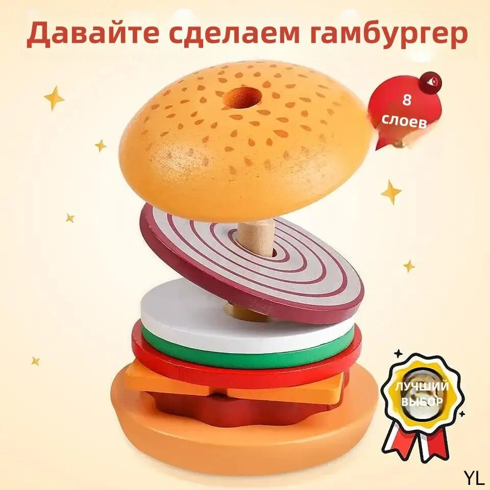 Пирамидка — фото 1