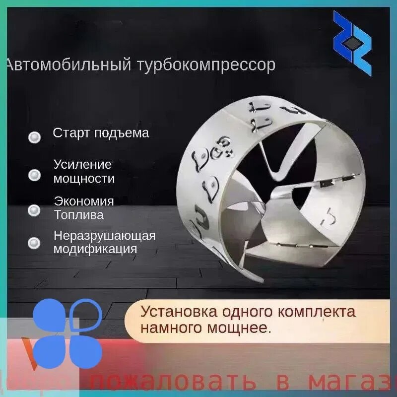 Автомобильный турбокомпрессор для экономии топлива и увеличения мощности 2 шт, совместим с двигателями 1.6-1.8 л (56-60 мм), улучшение запуска и динамики