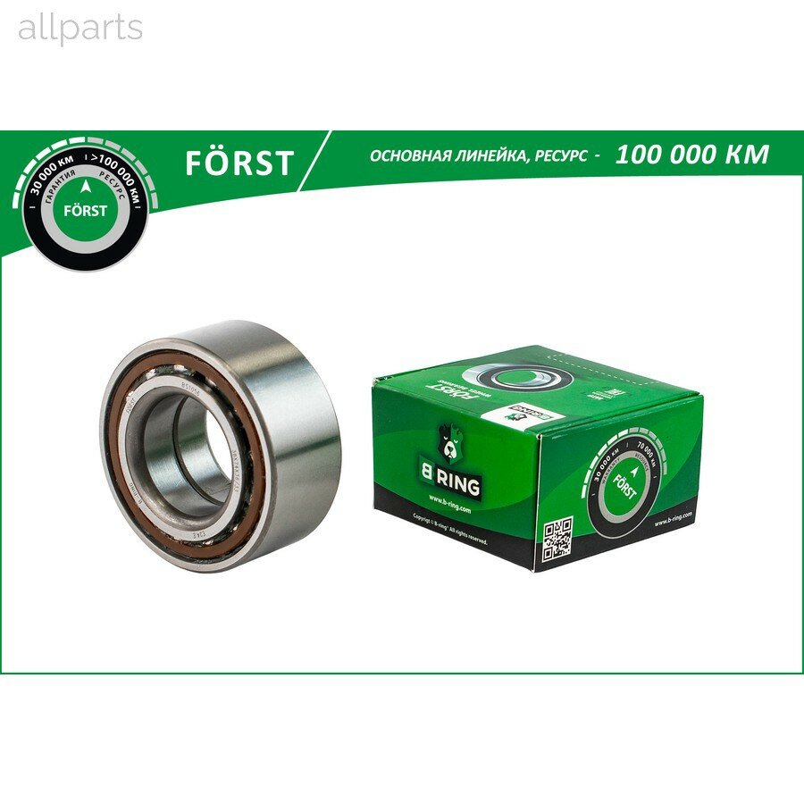BRING BS1056 Подшипник ступицы TOYOTA Carina E (93-) (перед.) [38x74x36/33] (BS1056) B-RING FORST