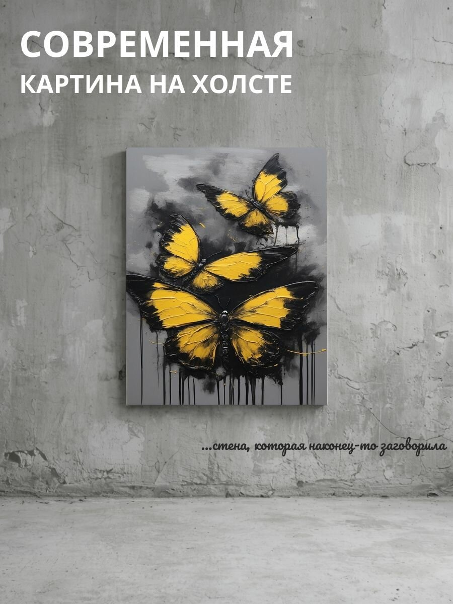 Картина на холсте Бабочки 40x60 см