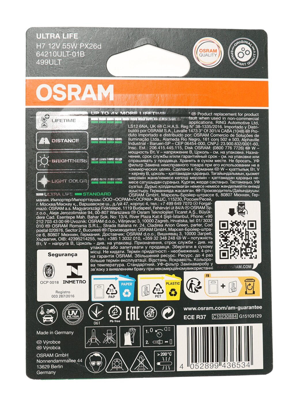 Лампа галогенная Osram Ultra Life H7 12V 55W, 1 шт.