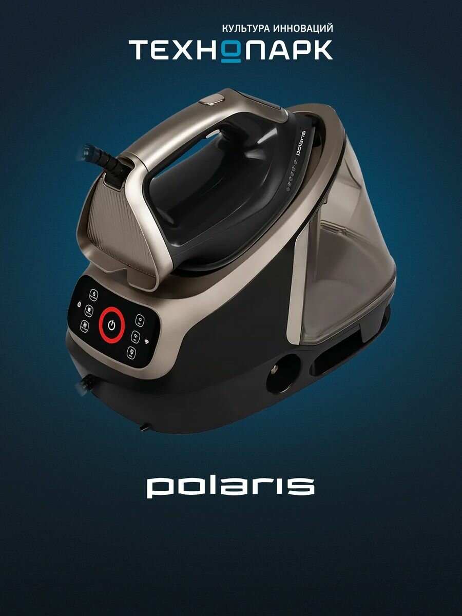 Гладильная система Polaris PSS 8010K X-Steam PRO Wi-Fi IQ Home