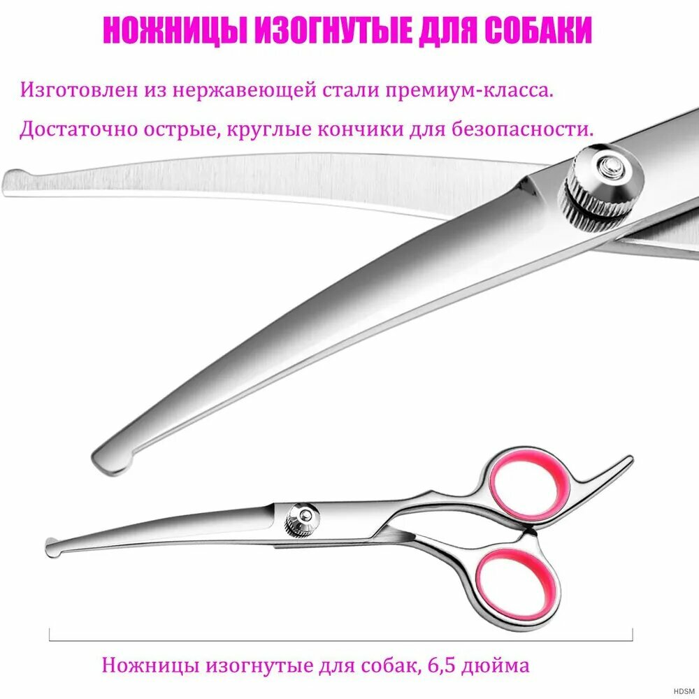 Эксклюзивный набор для груминга DKDCJ0831, ножницы 3в1 для стрижки собак и кошек
