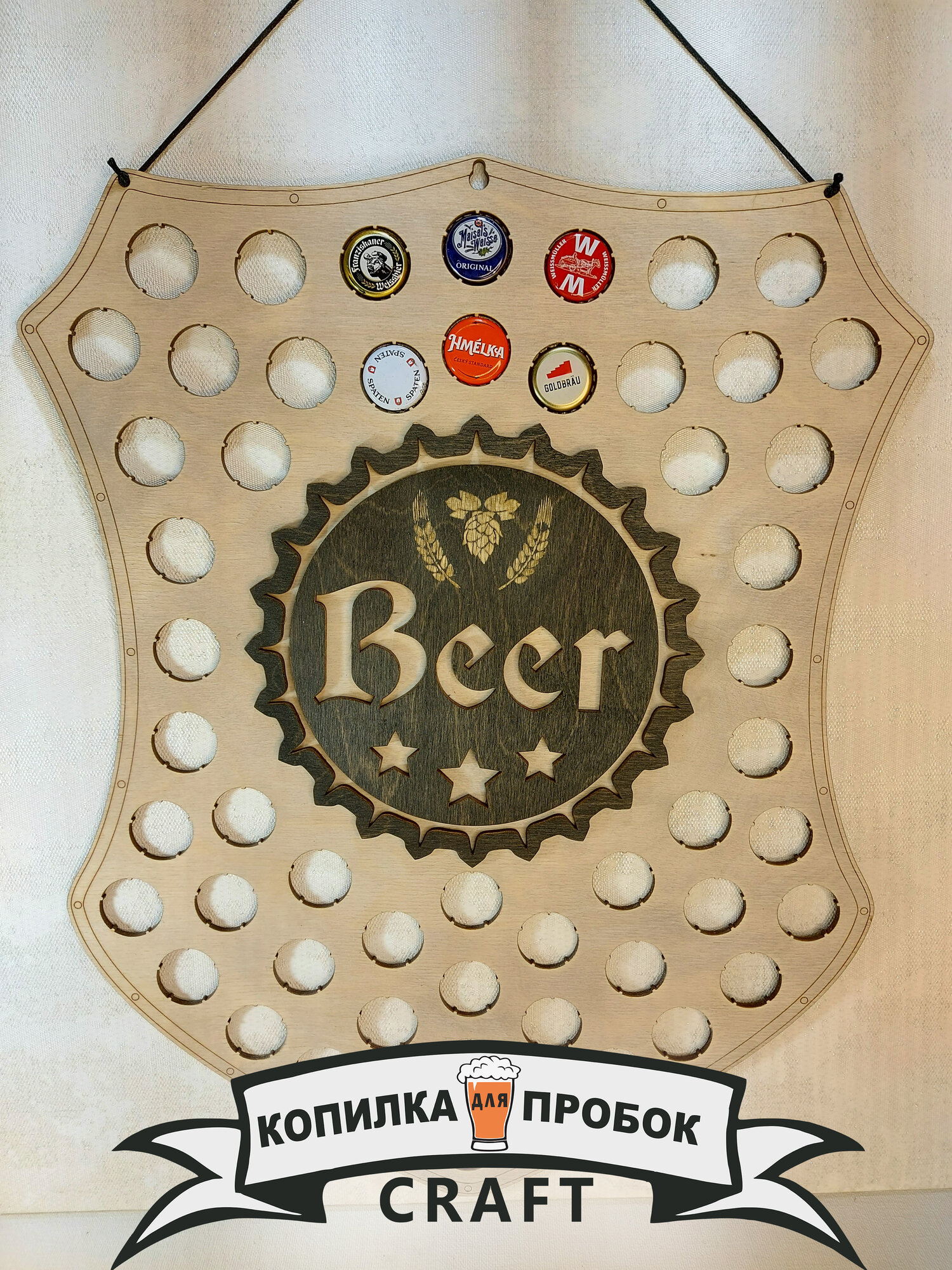 Копилка для пивных крышек "Beer"