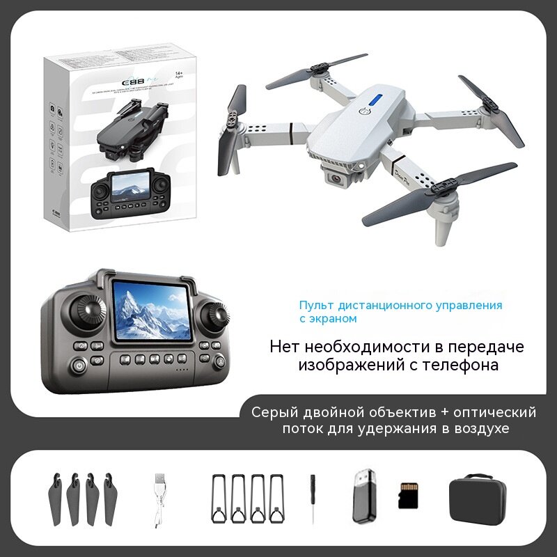 Мини-дрон с HD камерой, оптическое позиционирование, 3D перевороты, жёсткие винты, E88 серый
